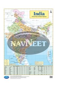 NAVNEET BIG WALL CHART – INDIA MAP – Kidhans
